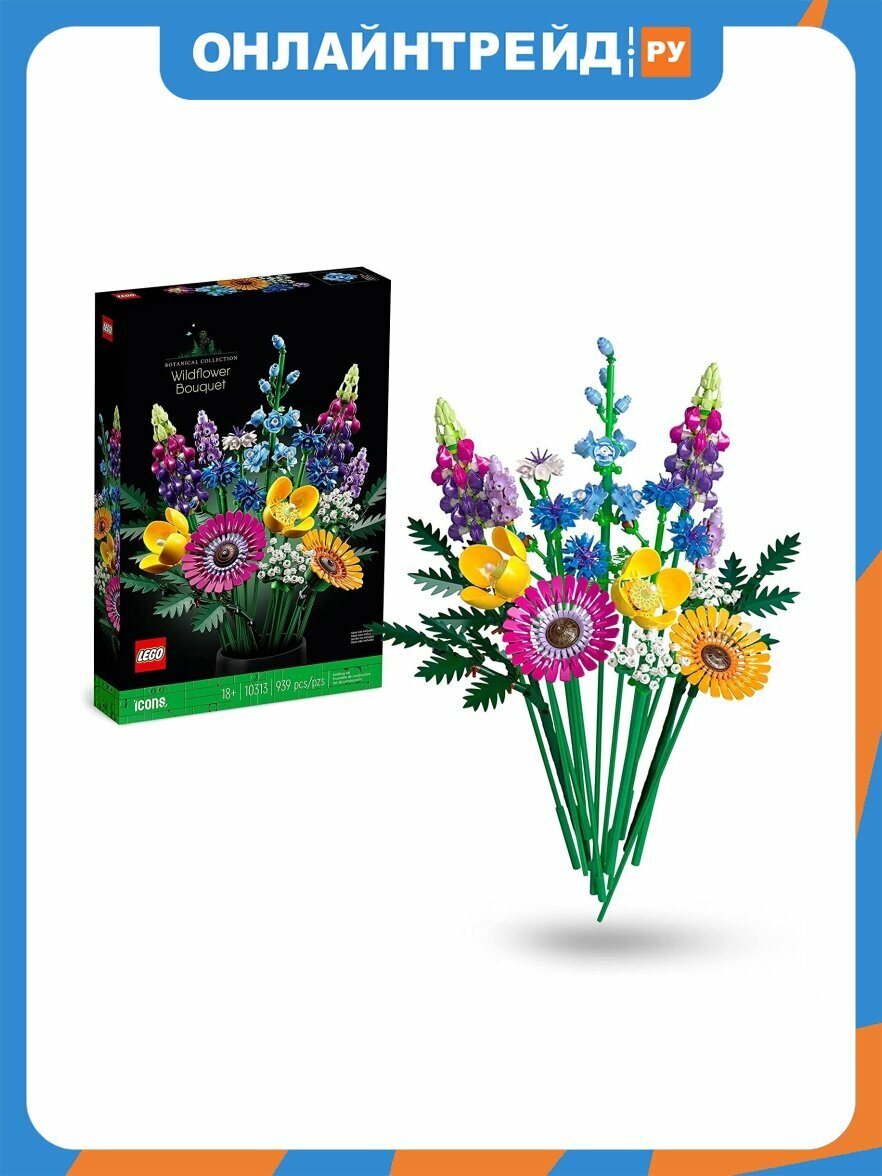 Конструктор Lego Botanicals 10313 Букет диких цветов