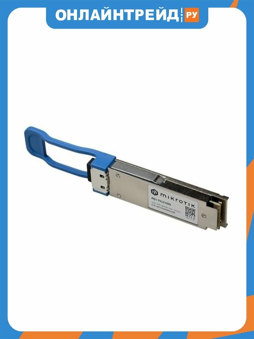 Трансивер Mikrotik XQ+31LC10D