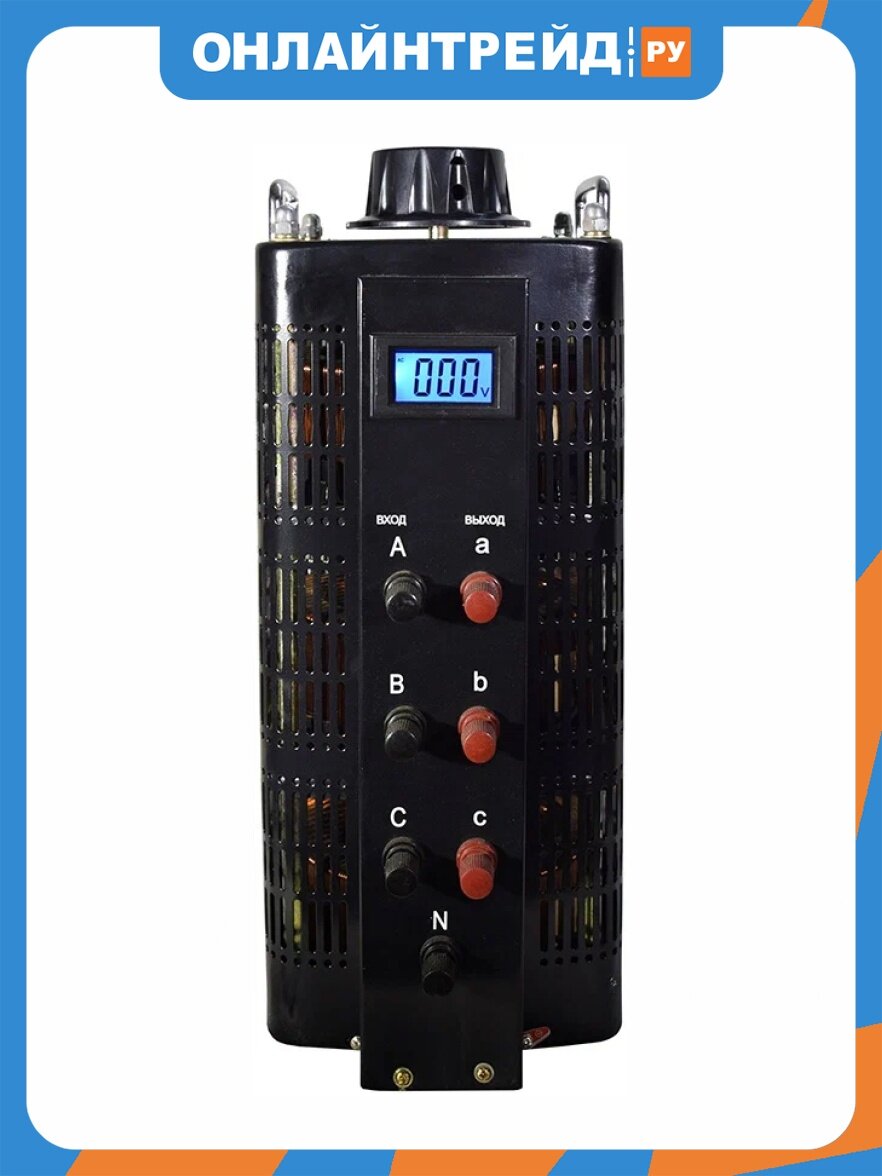 Трехфазный автотрансформатор ЛАТР Suntek 0-520 Вольт 6000ВА (8А)