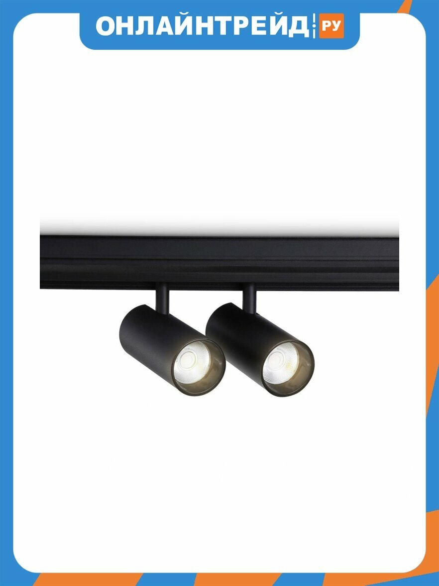 Трековый светодиодный светильник Ambrella Light Track System GL3902