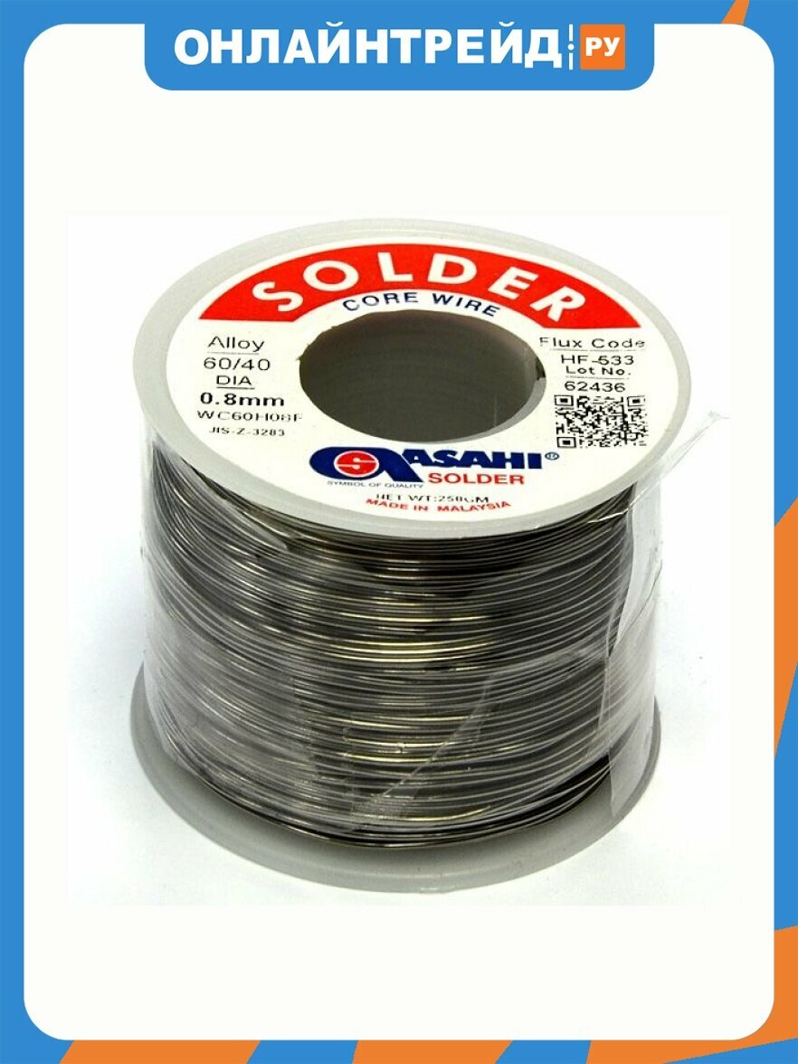 Припой с флюсом Asahi Припой WC60H08F, 0.8мм 0.25кг Sn60/Pb40 (HF533 флюс RMA)