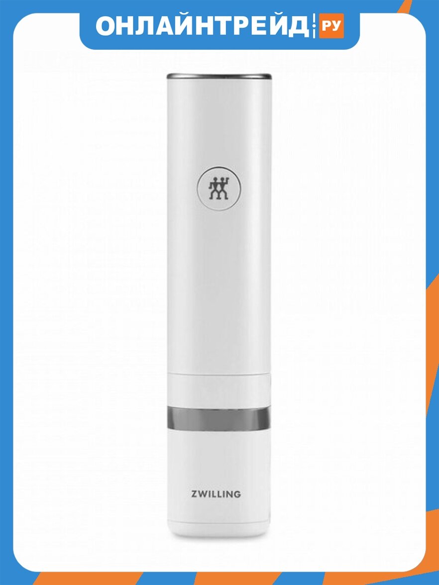 Мельница Zwilling для соли/перца, белая, электрическая (53103-700)