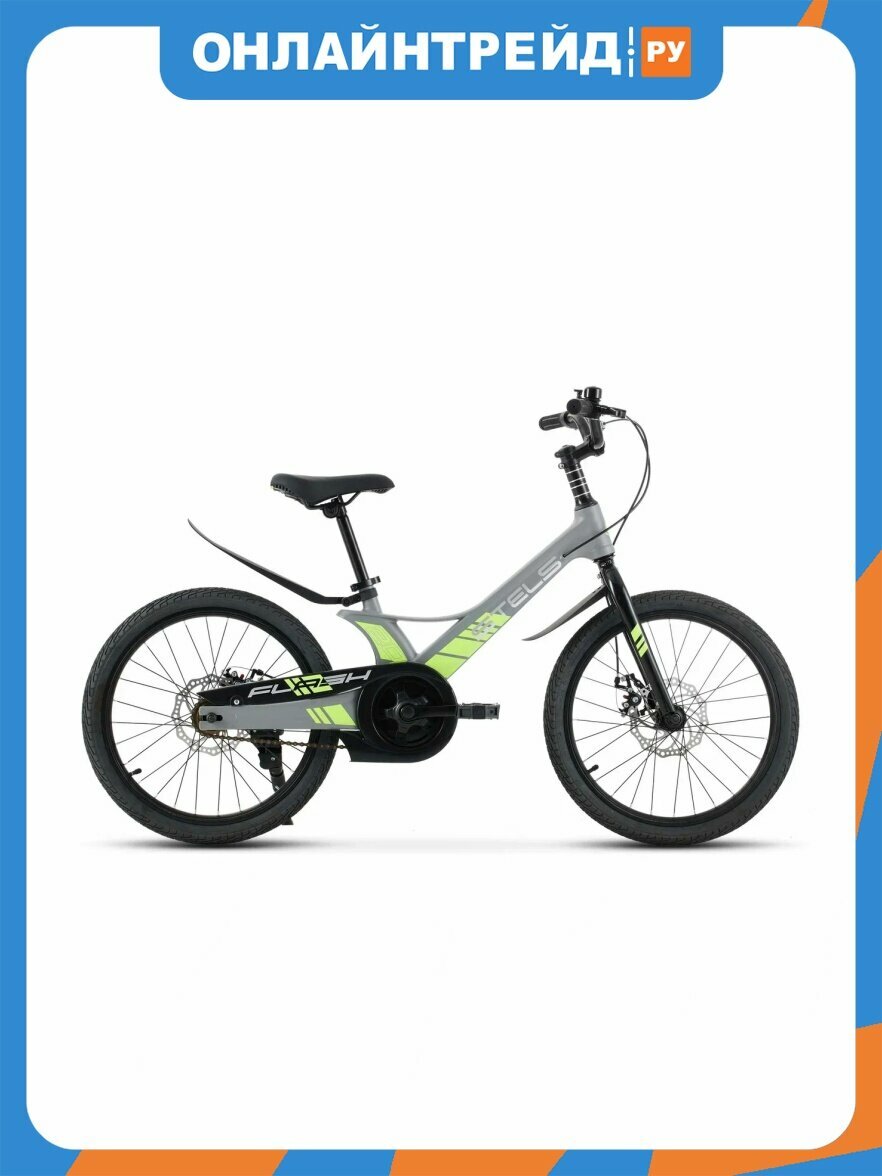 Подростковый велосипед Stels 20" Leader 210 MD Z010 (магниевая рама) Серый 2024 (М)