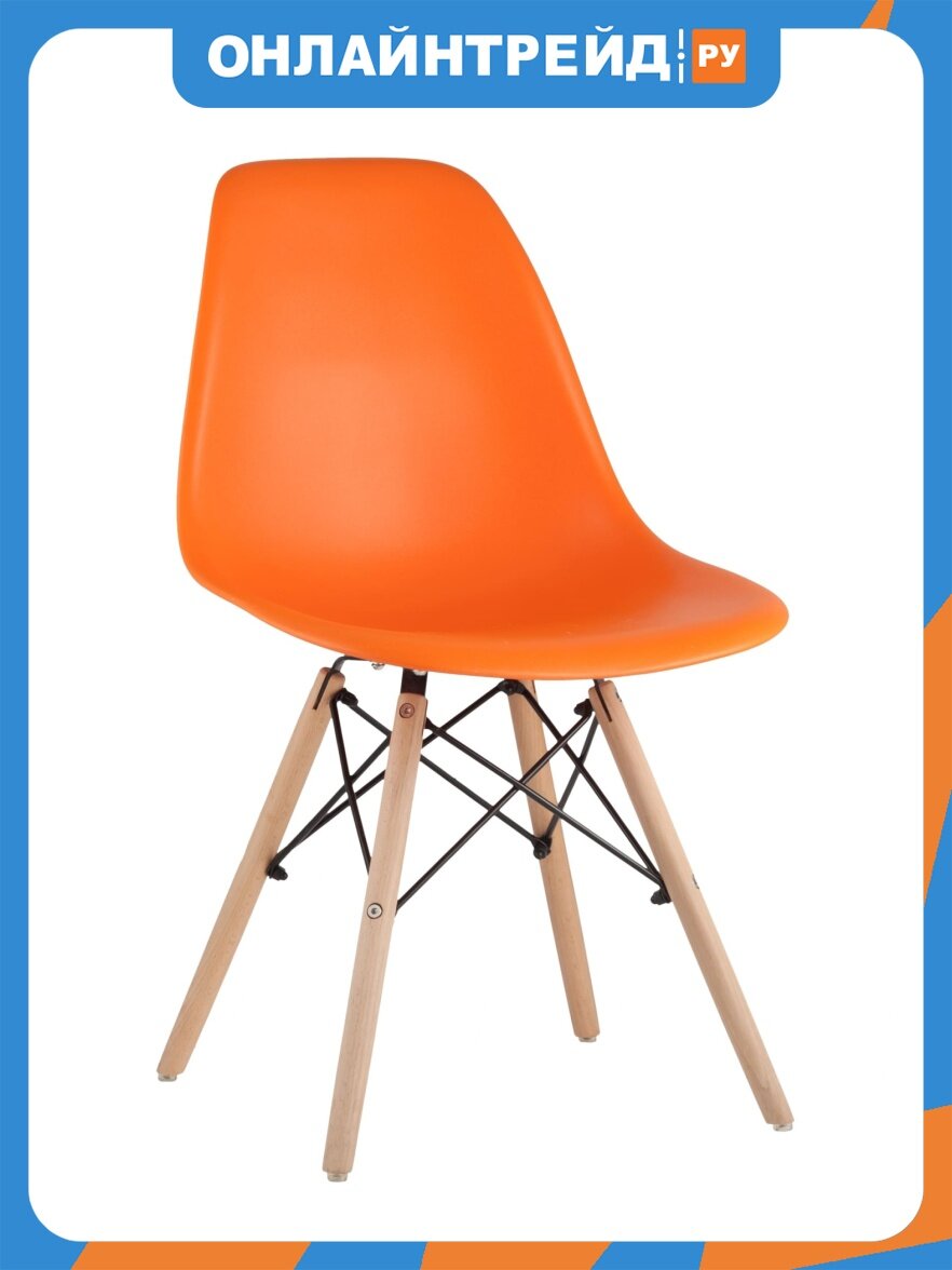 Стул обеденный Stool Group EAMES, оранжевый, дер. ножки