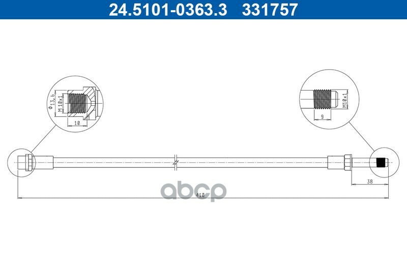 Тормозной шланг Ate арт. 24-5101-0363-3