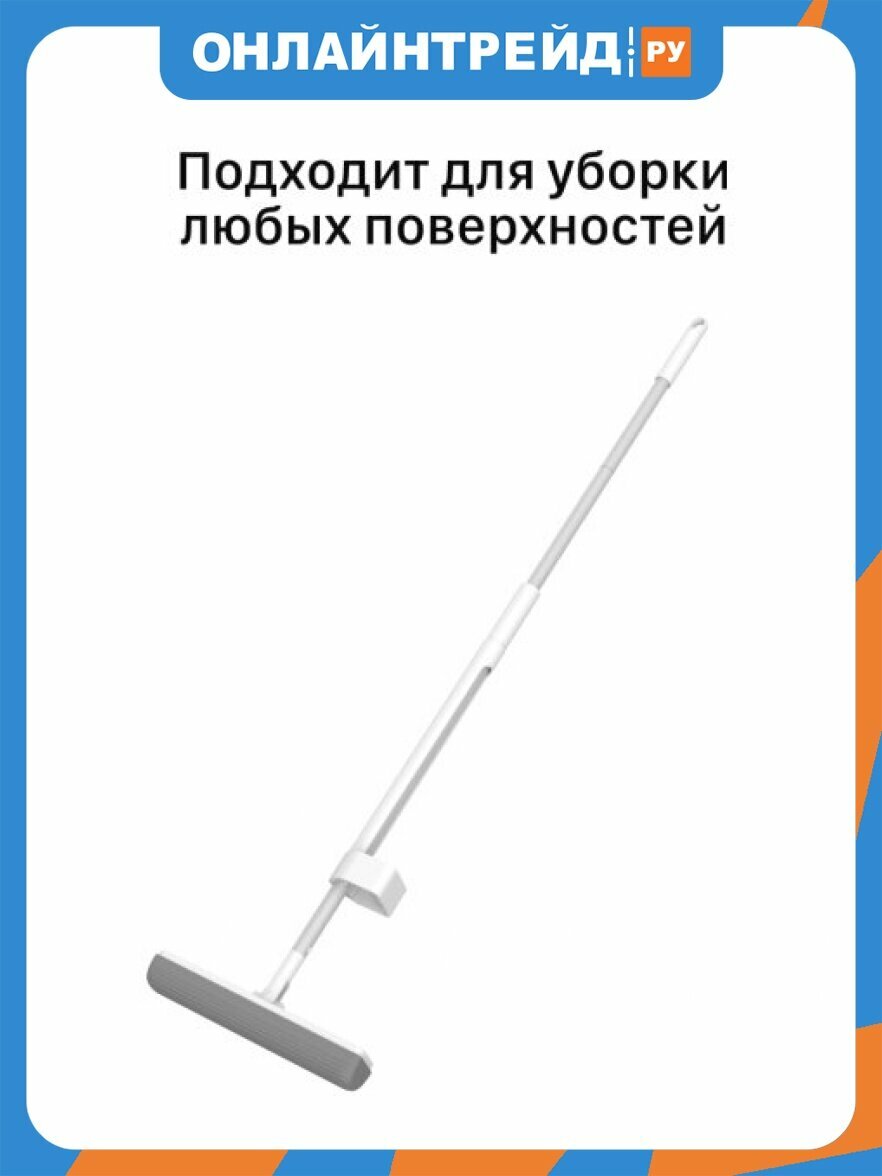Швабра Dismac Hand Mop (PU02 )