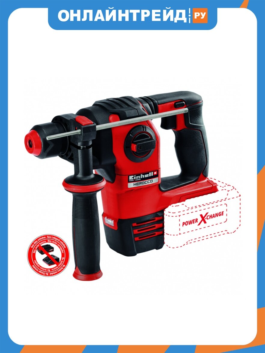 Перфоратор аккумуляторный Einhell PXC HEROCCO (4513900)