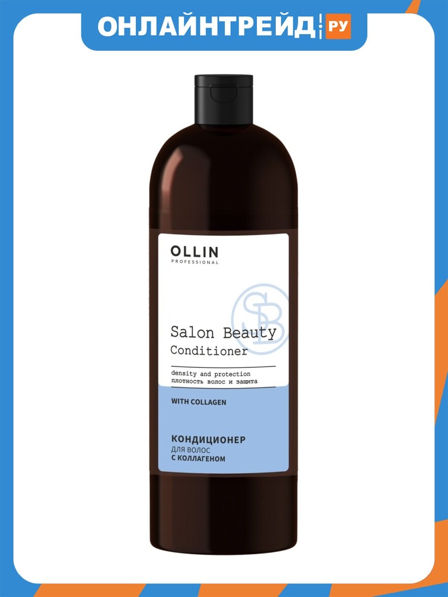 Кондиционер для волос Ollin Professional с коллагеном, 1л