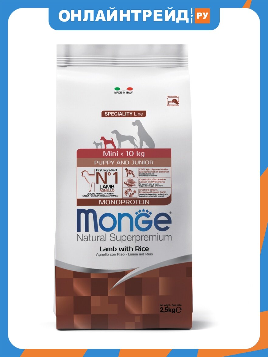Корм Monge Speciality Line Mini Puppy And Junior для щенков мелких пород, с ягненком и рисом 2,5кг