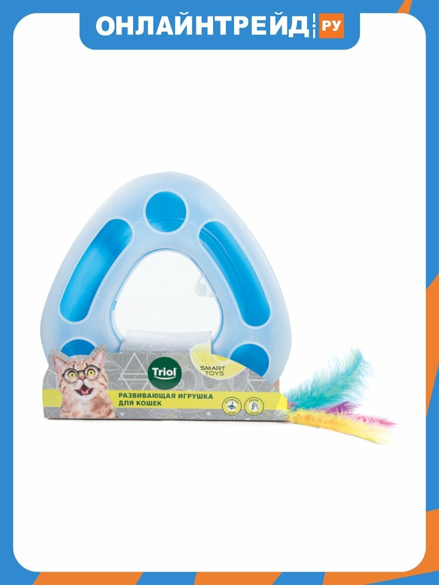 Развивающая игрушка для кошек Triol SMART TOYS "Карнавал", 25х25х36 см