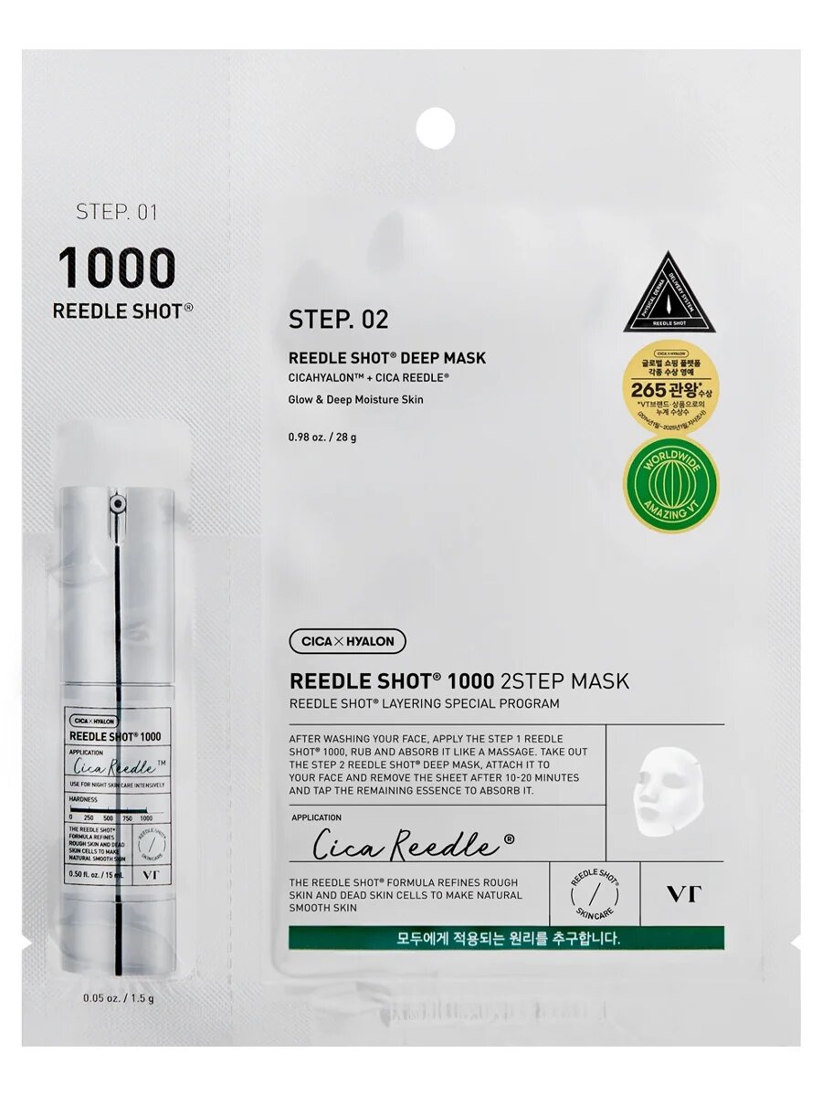 VT Cosmetics Усиленная двухступенчатая тканевая маска с микроиглами Reedle Shot 1000 2Step Mask 1.5+25 гр