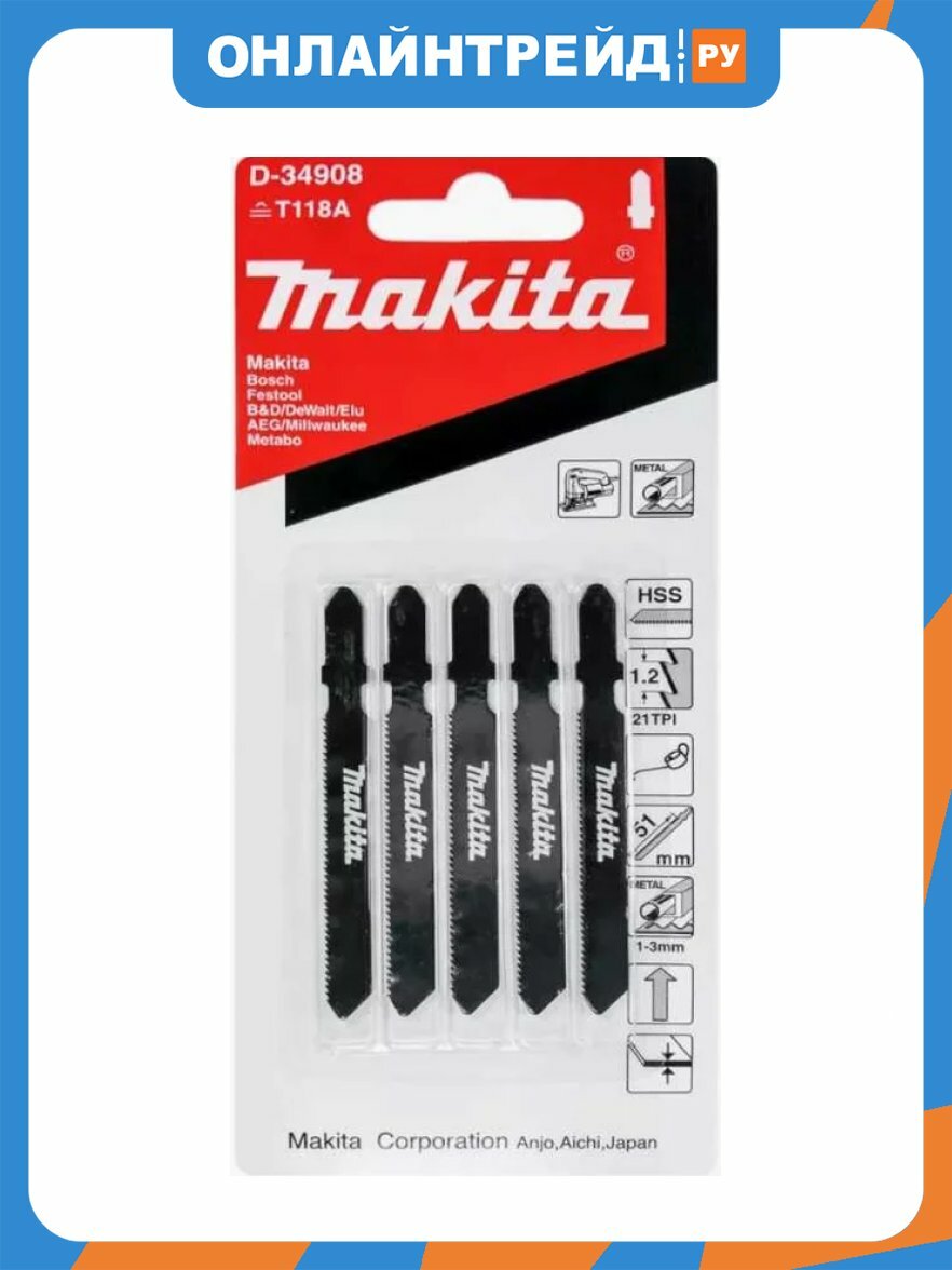Лобзиковая пилка Makita для металла Basic 75х1х21TPI, 5 шт. (D-34908)