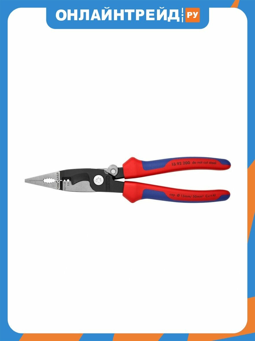Клещи электромонтажные Knipex 1392200 с двухкомпонентными рукоятками фосфатированные, черного цвета 200 mm