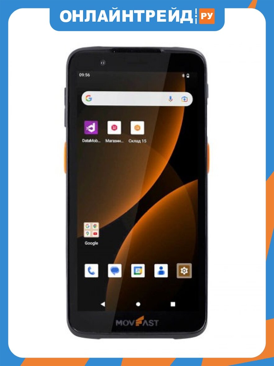 Терминал сбора данных Mertech MovFast S55 (9200)
