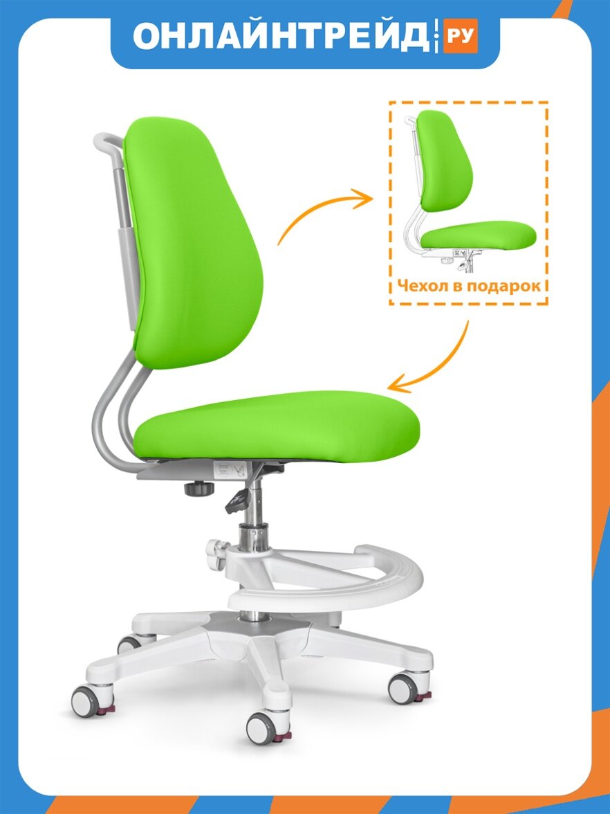 Кресло детское Ergokids Y-507 KZ, зеленый