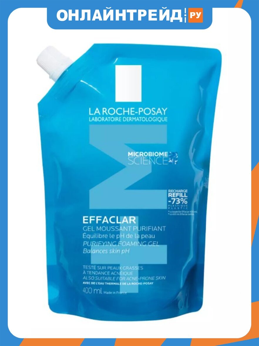 Гель для умывания LA Roche-posay Effaclar для проблемной кожи лица и тела, 400 мл