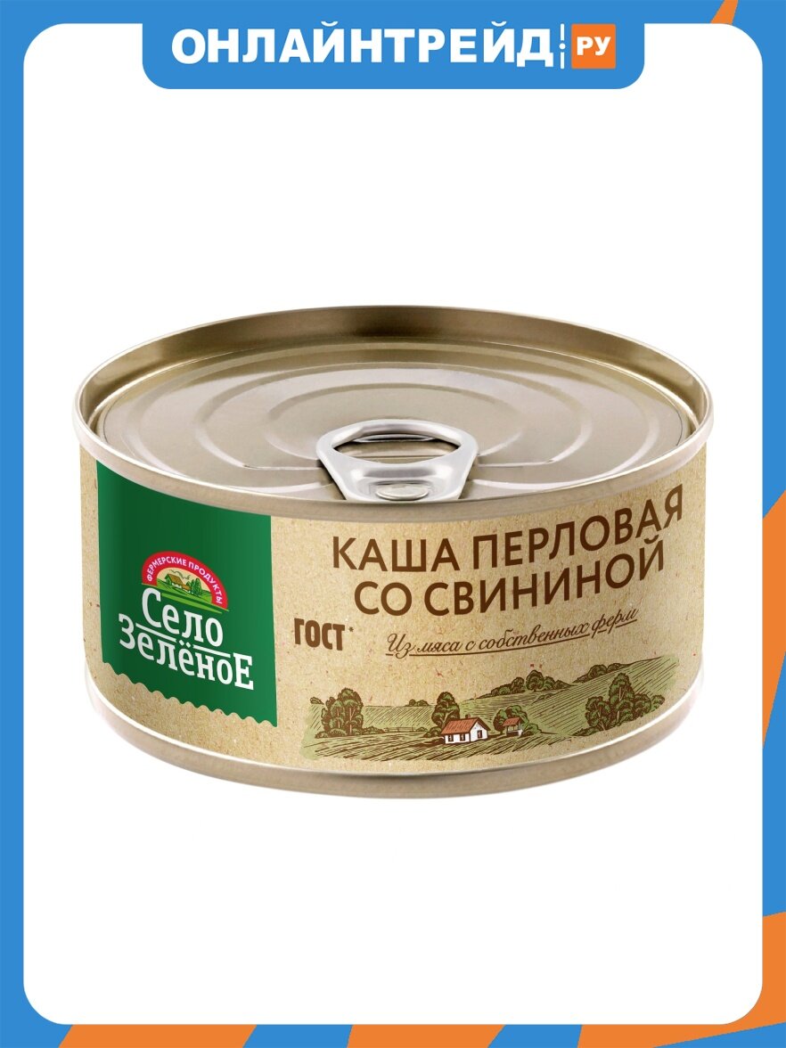 Каша перловая Село Зеленое со свининой 325г