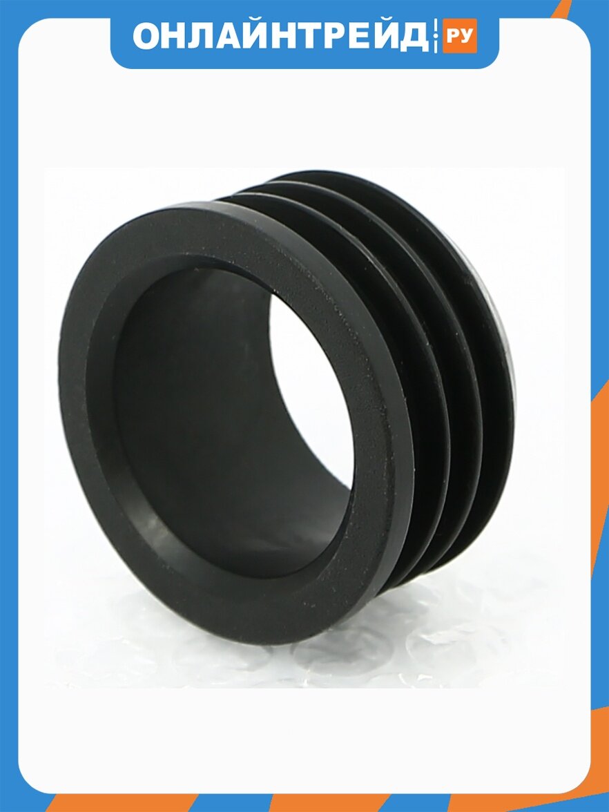 Манжета Mcalpine FLEXCONN-4032, 40 х 32 мм, переходная