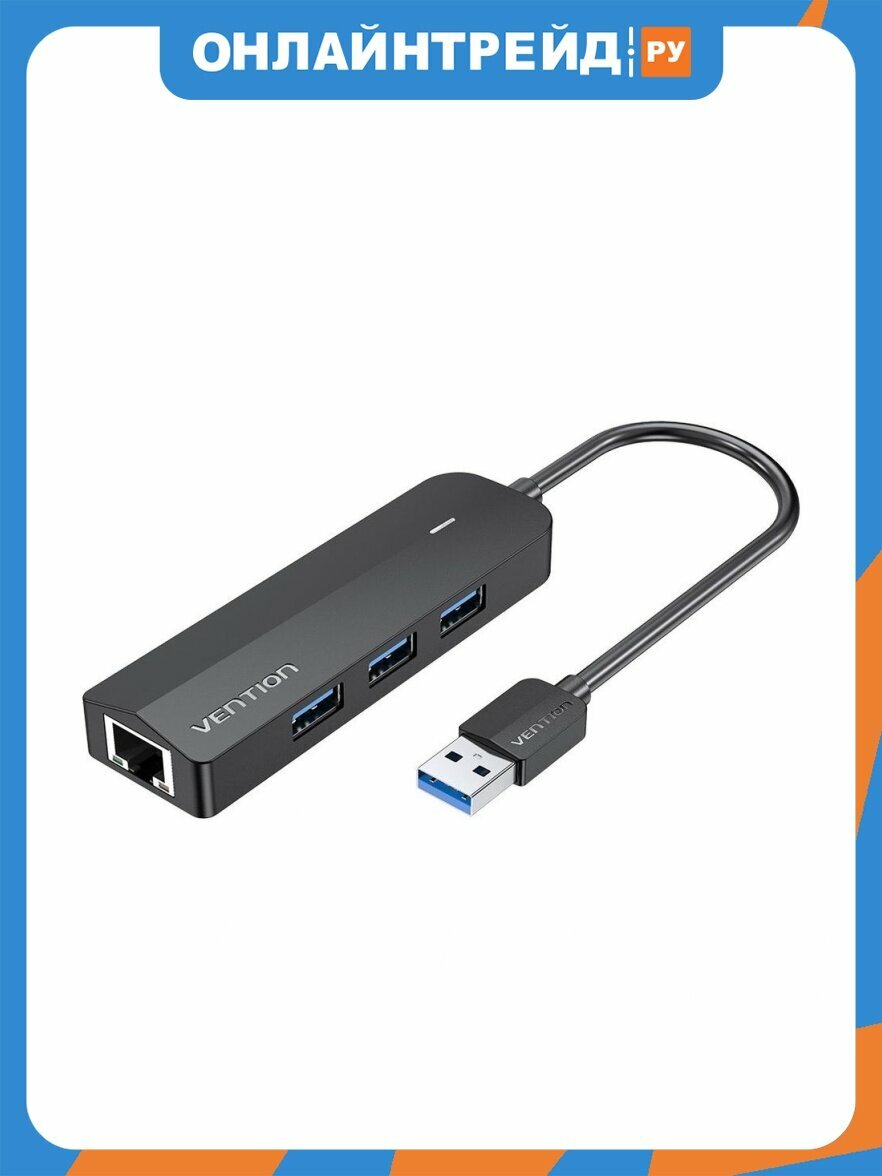 Сетевой адаптер Vention USB 3.0 M/Gigabit Ethernet RJ45 F+OTG хаб 3xUSB Черный - 0.15м.