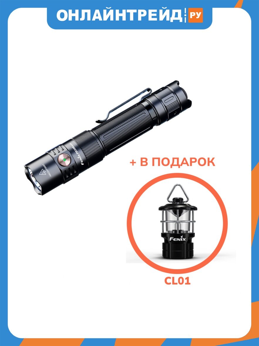 Фонарь тактический Fenix PD35R ACE 2000 люмен