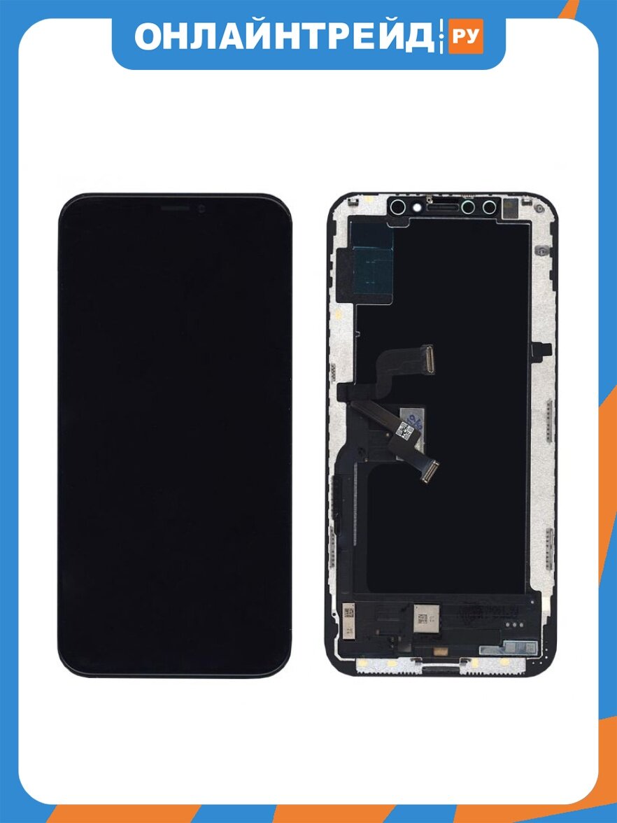 Дисплей с тачскрином Amperin для IPhone XS в сборе с тачскрином (OLED) черный