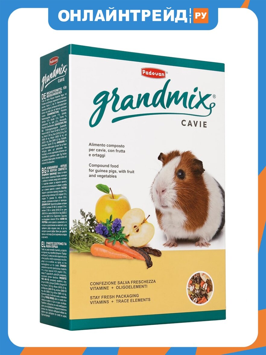 Корм Padovan GRANDMIX CAVIE комплексный рацион для морских свинок, 850г