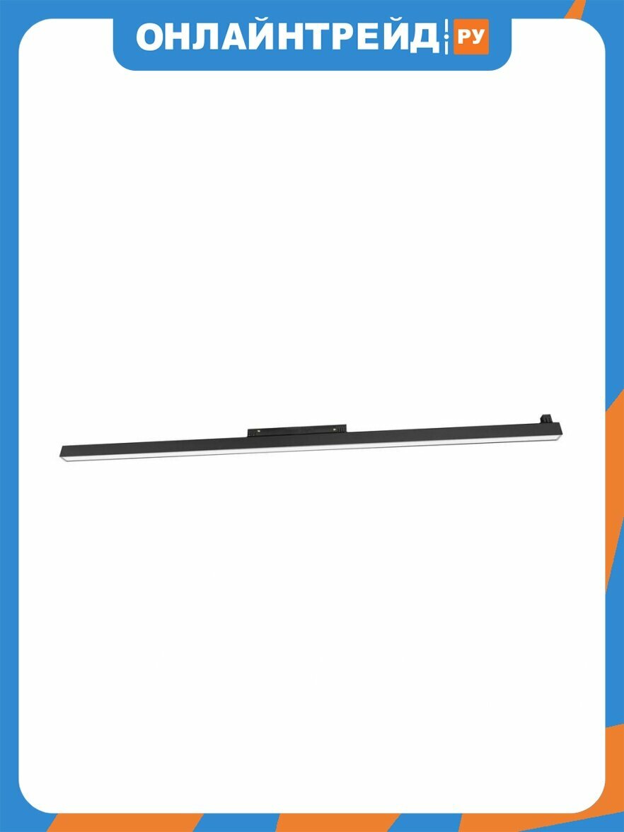 Трековый светильник Wertmark WTG WTG. O28.600.40.30