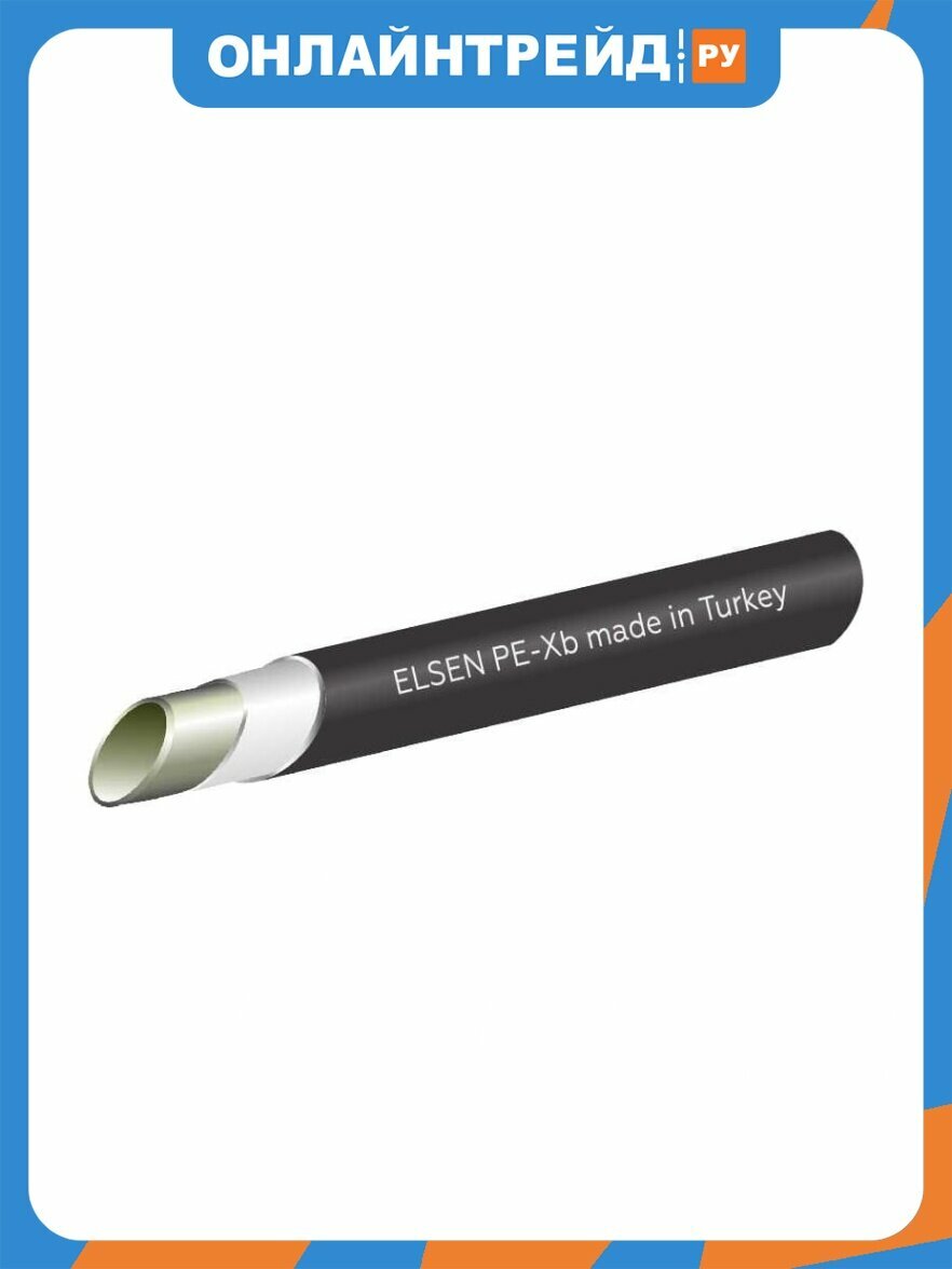 Труба Elsen Труба PE-Xb Elspipe 20x2.8, coil 120 м