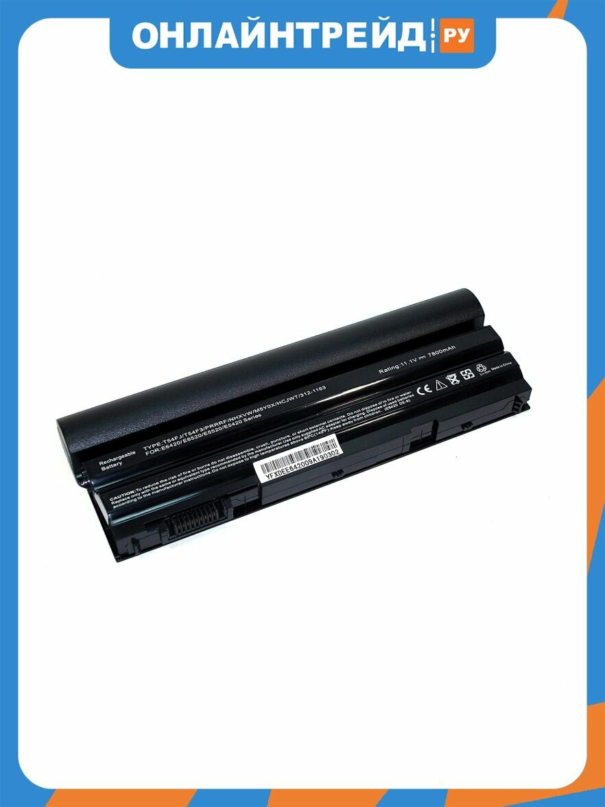 Аккумуляторная батарея Amperin для Dell Latitude E6420 7800mAh T54FJ (4NW9) OEM 063885