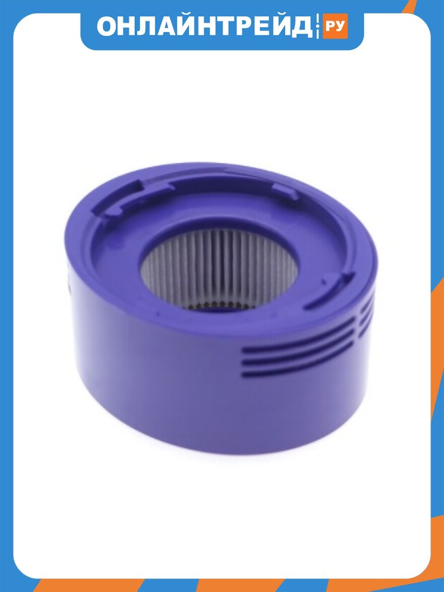 Фильтр VB Parts VBPARTS для пылесосов Dyson V7, SV11, V8, SV10 84416
