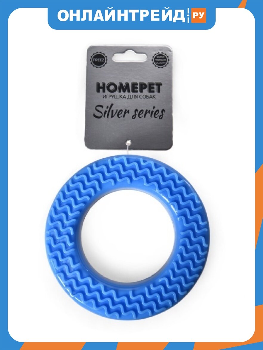 Игрушка для собак Homepet SILVER SERIES охлаждающая, кольцо 12 см х 12 см х 3,5 см
