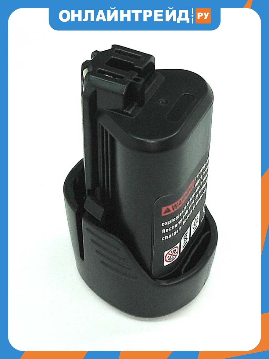 Аккумулятор Amperin для BOSCH (p/n: D-70745, 2607336013, 2607336014, BAT411, 7074B. V), 1.5Ah 10.8V