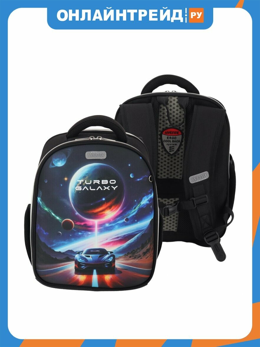 Рюкзак школьный Devente 7033623 Junior Turbo Galaxy в комплекте с электронными часами
