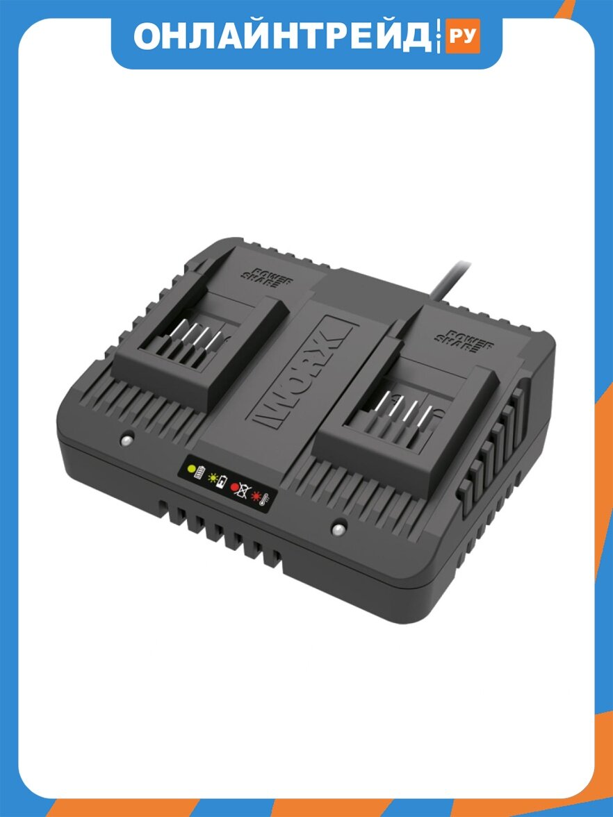 Двойное зарядное устройство Worx WA3772, 20В, 2x1A