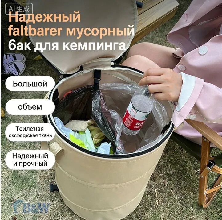 Урна уличная, 91 л, 1 шт