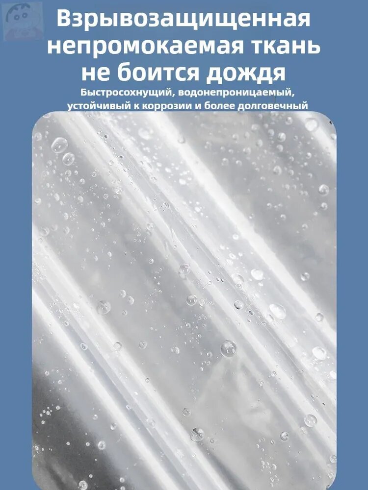 Чехол для велосипеда — фото 1