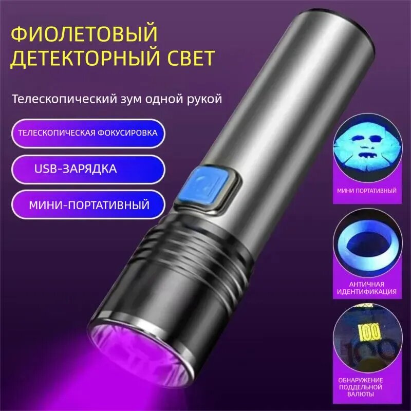 Ручной (универсальный)