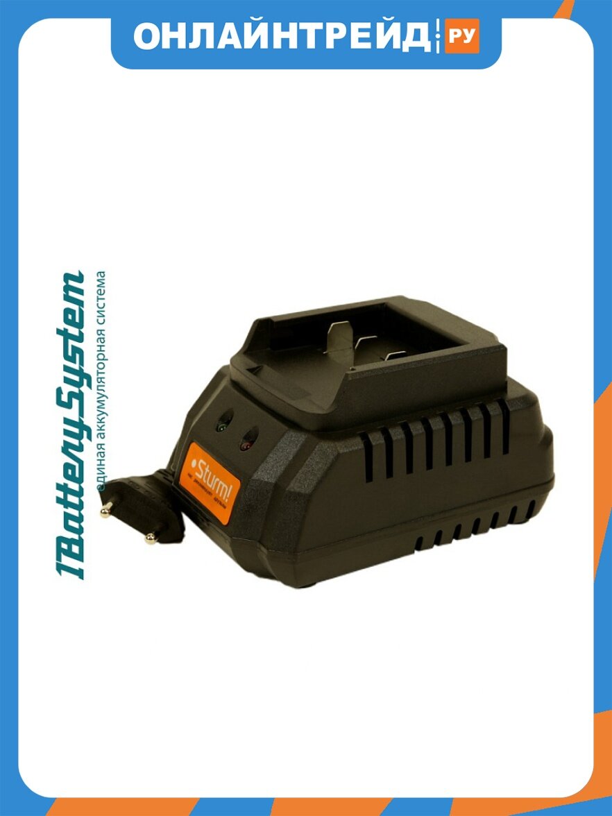 Зарядное устройство Sturm! SBC1821 1BatterySystem 18 В, 2 А