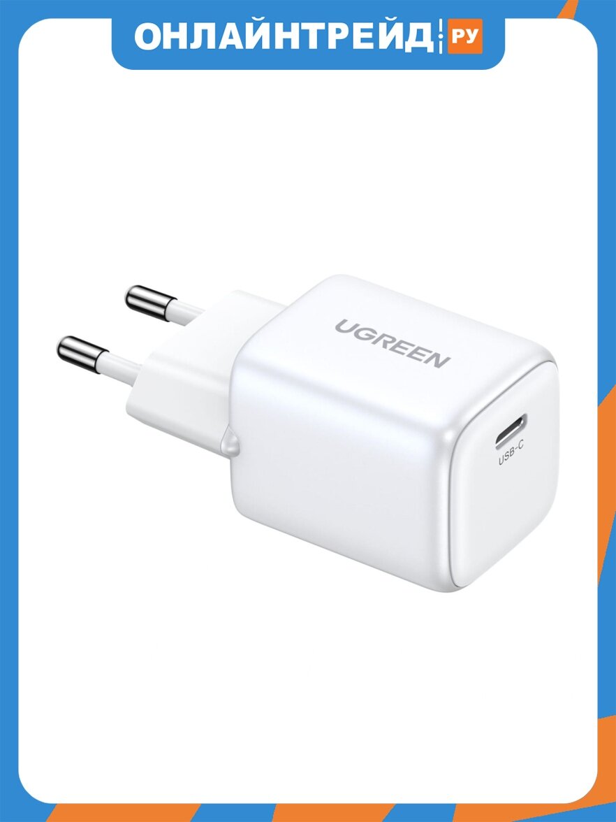 Сетевое зарядное устройство Ugreen CD319 30 Вт, белый(15326)