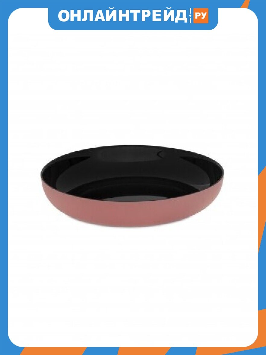 Блюдо Luminarc VICKY TERRACOTTA 21 см (Q8580)