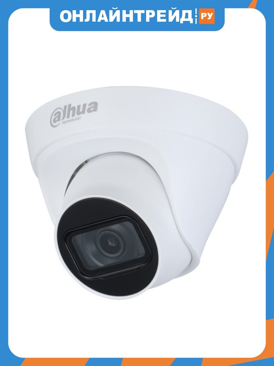 IP-камера Dahua DH-IPC-HDW1431T1P-A-0280B-S6