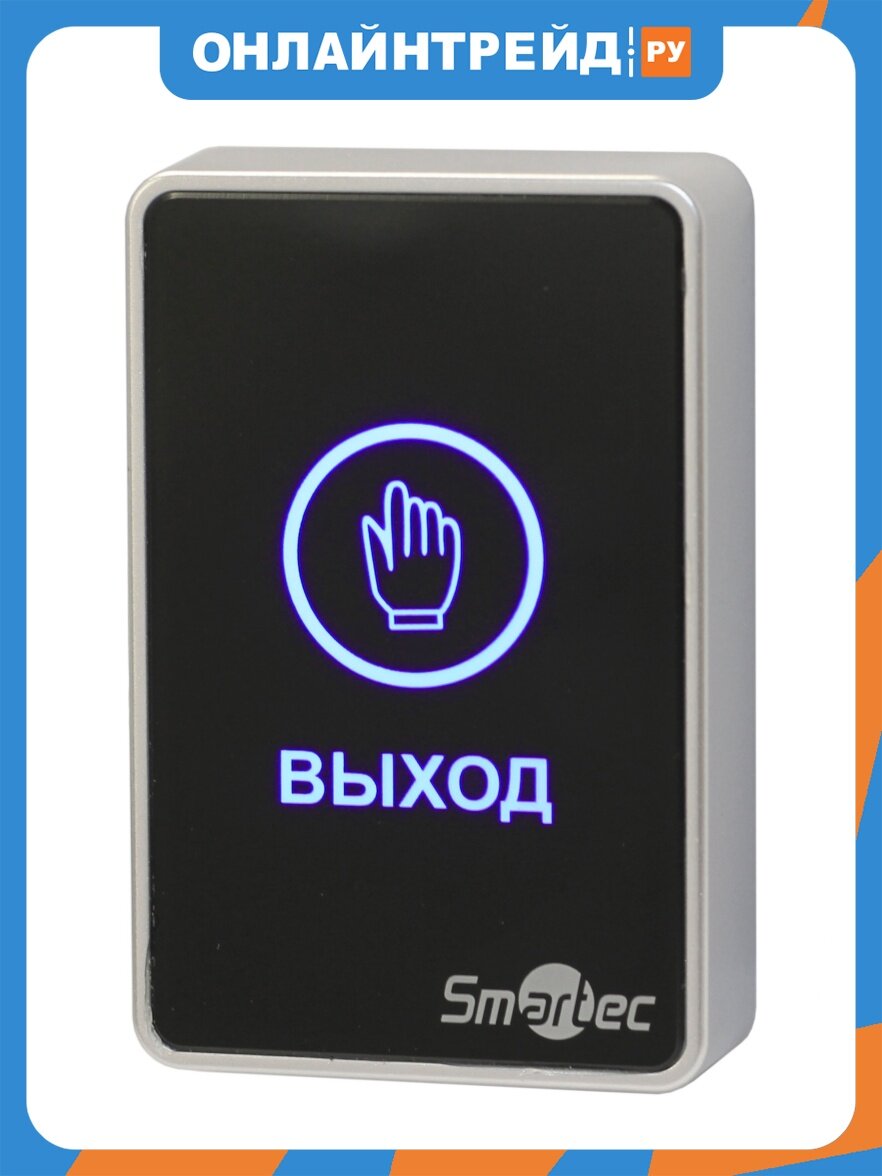 Кнопка выхода Smartec ST-EX020LSM-BK