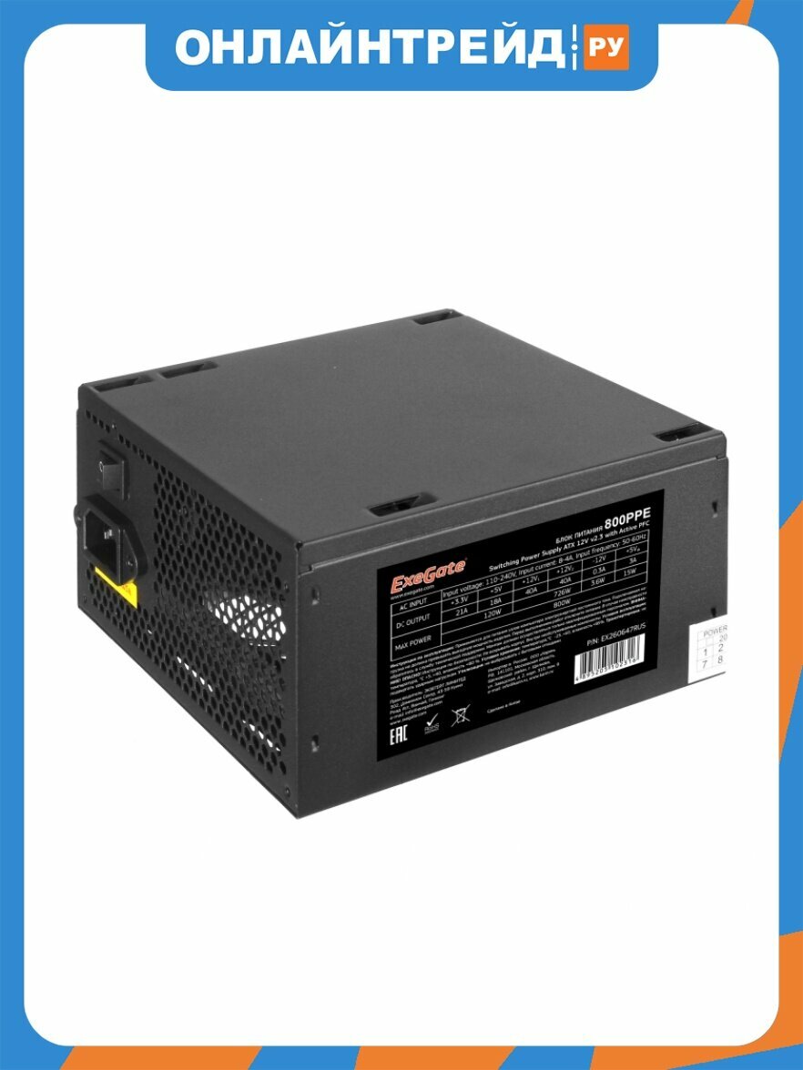 Блок питания Exegate 800W 800PPE ATX SC EX260647RUS-S