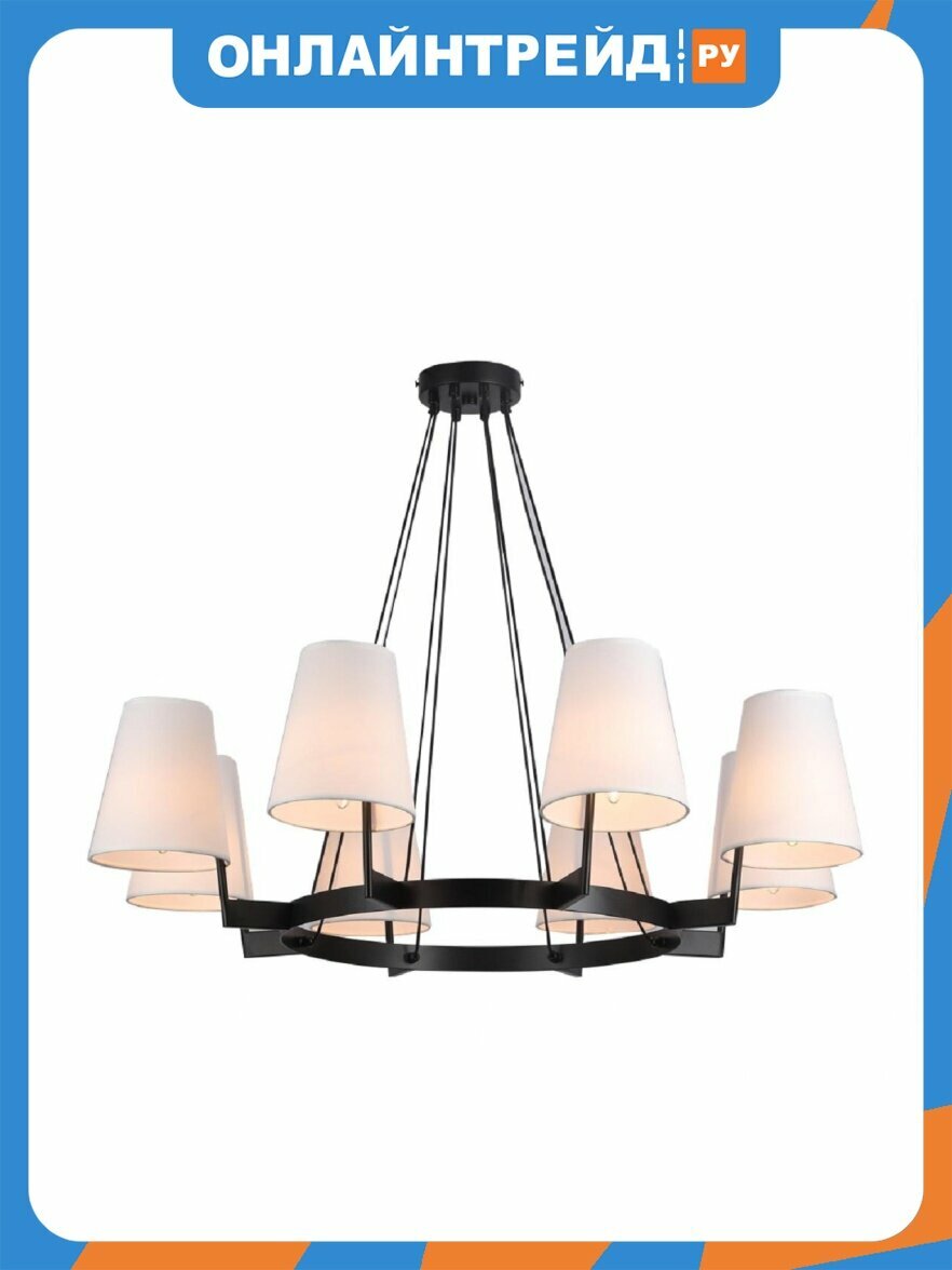 Подвесная люстра Omnilux Camlez OML-68613-08