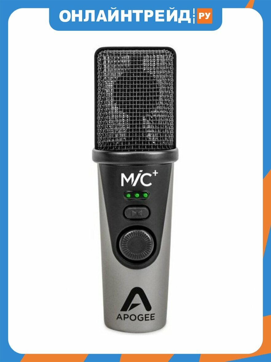 Микрофон Apogee MiC Plus USB, конденсаторный
