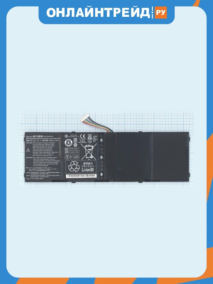 Аккумулятор для ноутбука Amperin для Acer Aspire V7-482 (AP13B3K) 3560mAh 53Wh