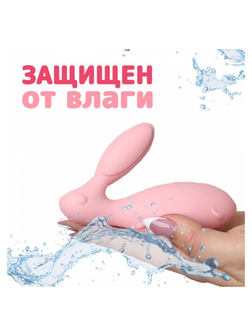Вибростимулятор Restart Eris (RA-321)