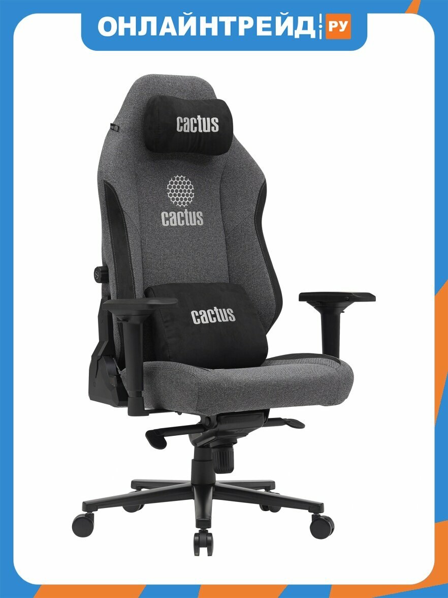 Кресло офисное Cactus CS-CHR-MAG-GY серый. черный . сталь