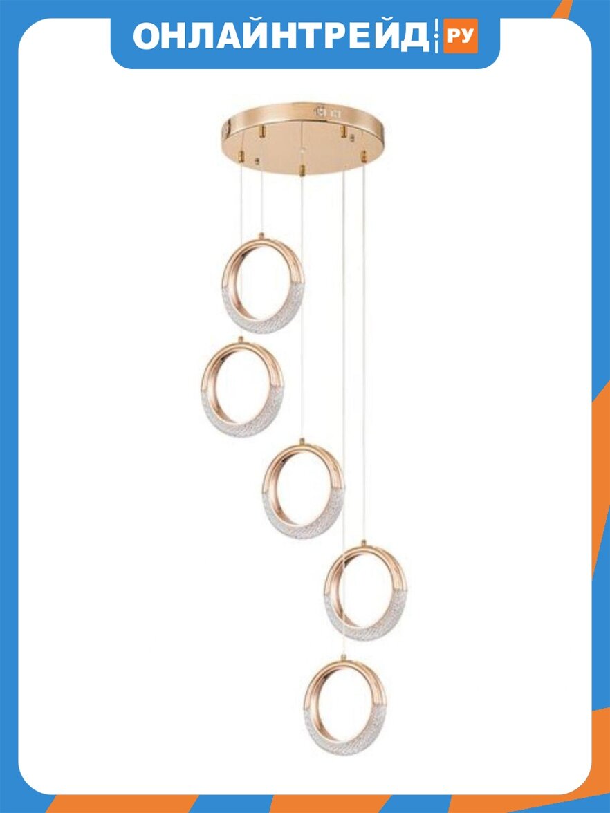 Подвесная светодиодная люстра Arte Lamp Montana A7777SP-5GO