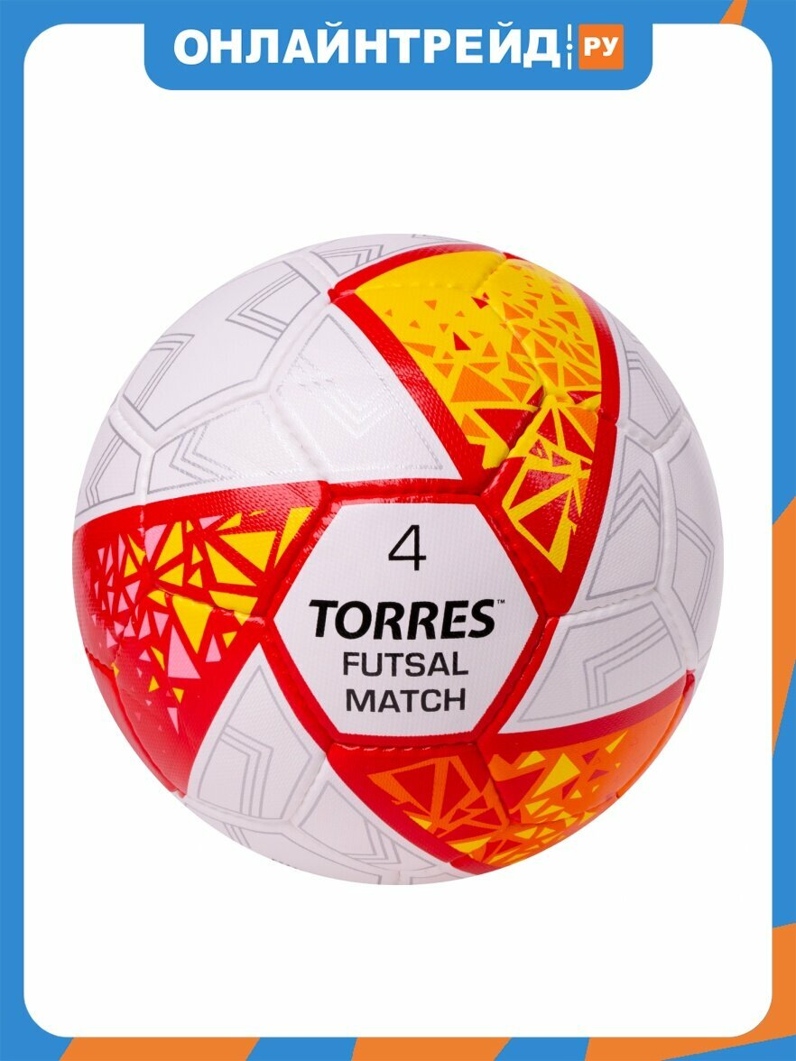 Мяч футзальный Torres Futsal Match, FS323774, р.4, 32 панели, ПУ, 4 подкладочных слоя, ручная сшивка, бело-красно-желтый